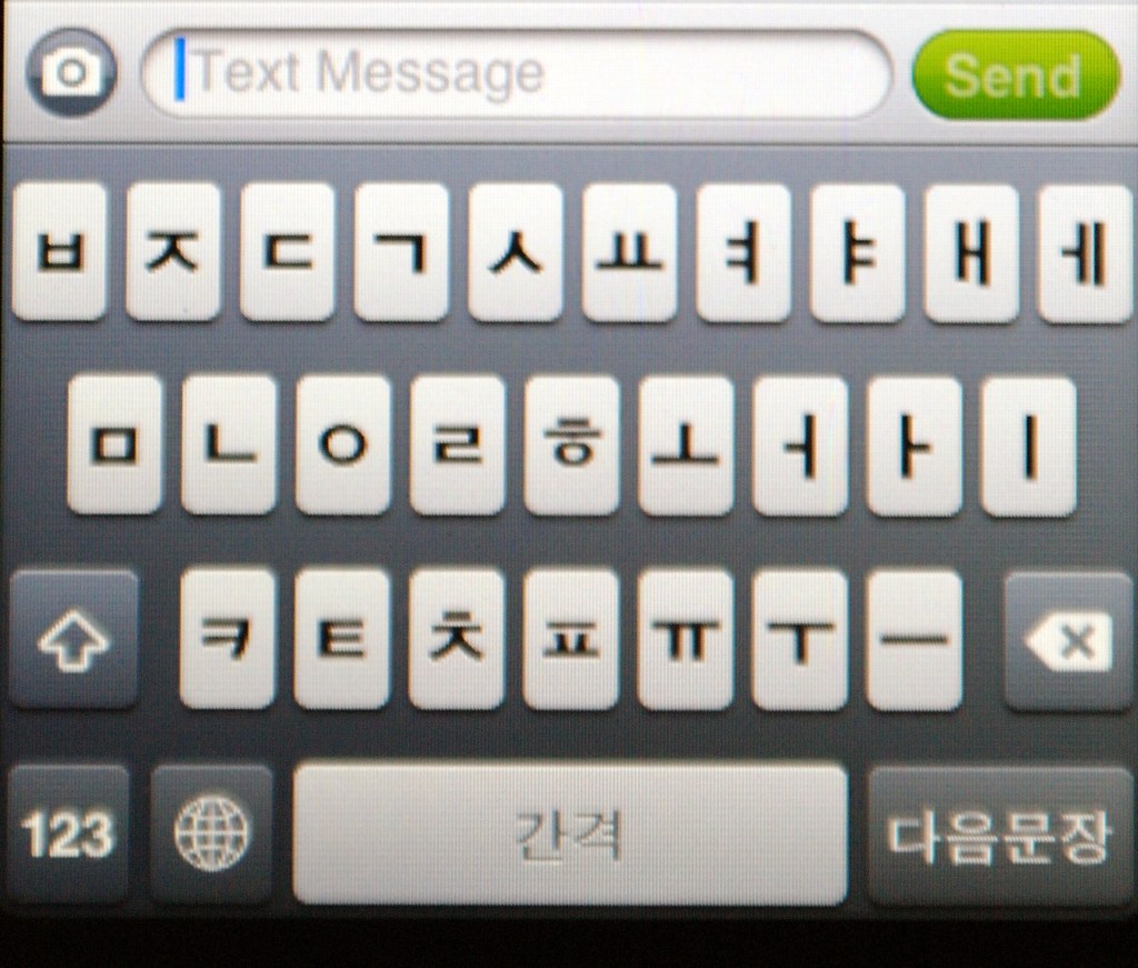 Type Korean – Loving Korean