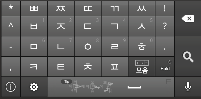 Type Korean – Loving Korean