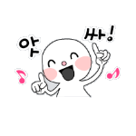 Korean emoticons – Loving Korean