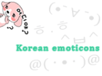 Korean emoticons – Loving Korean