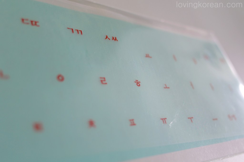 Typing Hangul part 1 – Korean alphabet keyboard stickers – Loving Korean