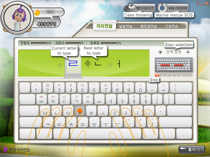 Typing Hangul part 2 – Touch typing Korean with all ten fingers ...