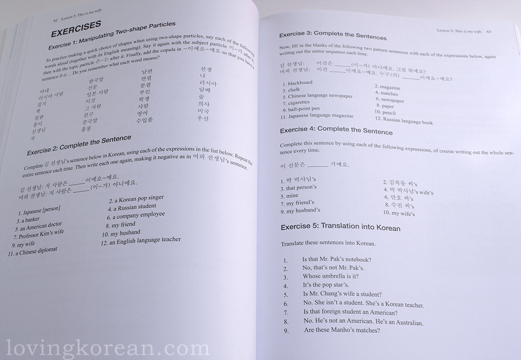 Elementary-Korean-language-view-inside-textbook-exercises-1 – Loving Korean