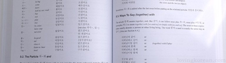 ‘Elementary Korean’ textbook review – Loving Korean