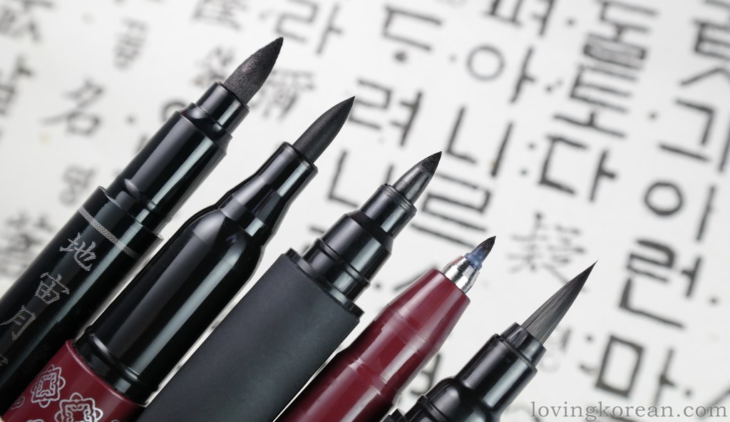 Korean calligraphy – Loving Korean