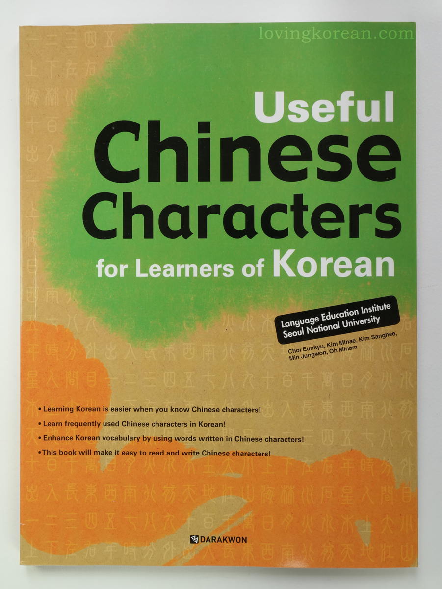 ‘Useful Chinese Characters for Learners of Korean’ textbook review ...