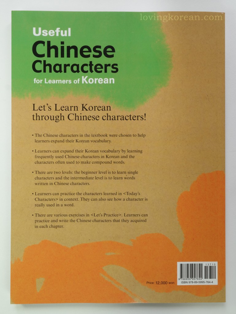 ‘Useful Chinese Characters for Learners of Korean’ textbook review ...